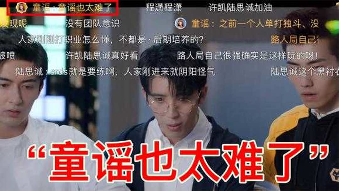 《你微笑时很美》那些爆笑弹幕:这届网友太有才了!