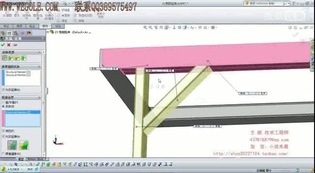 solidworks精通视频教程 (63)