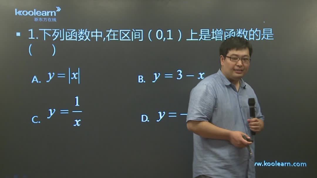 函数单调性例题解析