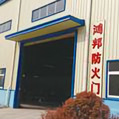 合肥鸿邦防火门 