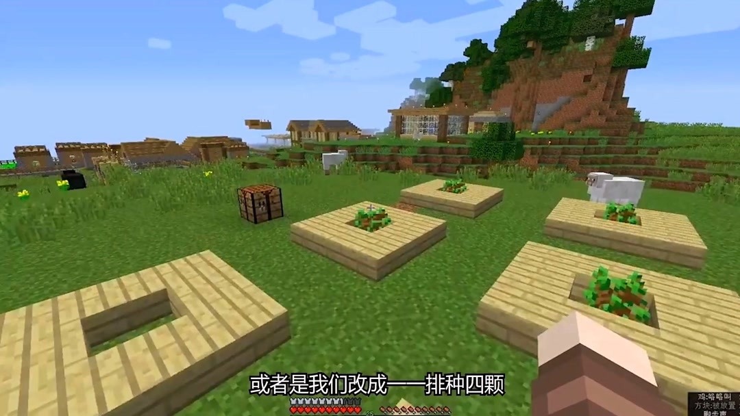 我的世界:哈哈!做了一个新的皮肤!制作一个植树场啦!