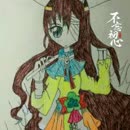 mc冰曜雪墨本尊 