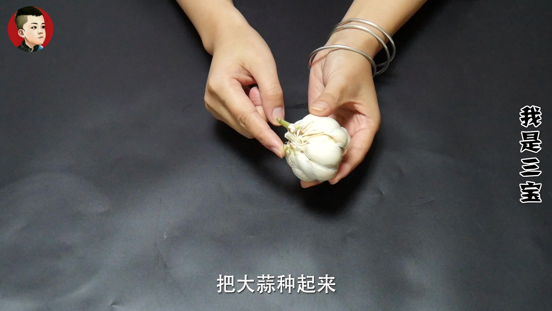 发芽的大蒜不要扔,用水泡一泡,能解决很多人的困扰