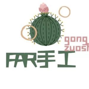 凡睿手工 