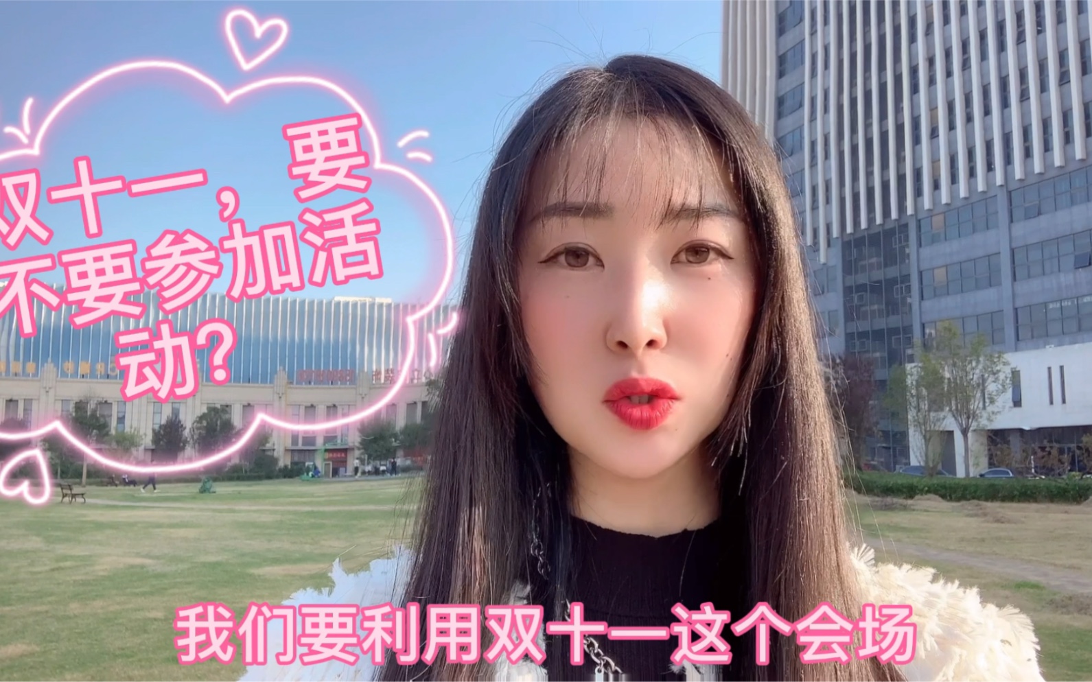 双十一,做拼多多要不要参加活动?