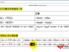 SEO系统-算法-W3C-标准案例-122(广州seowww.houweiseo.com)