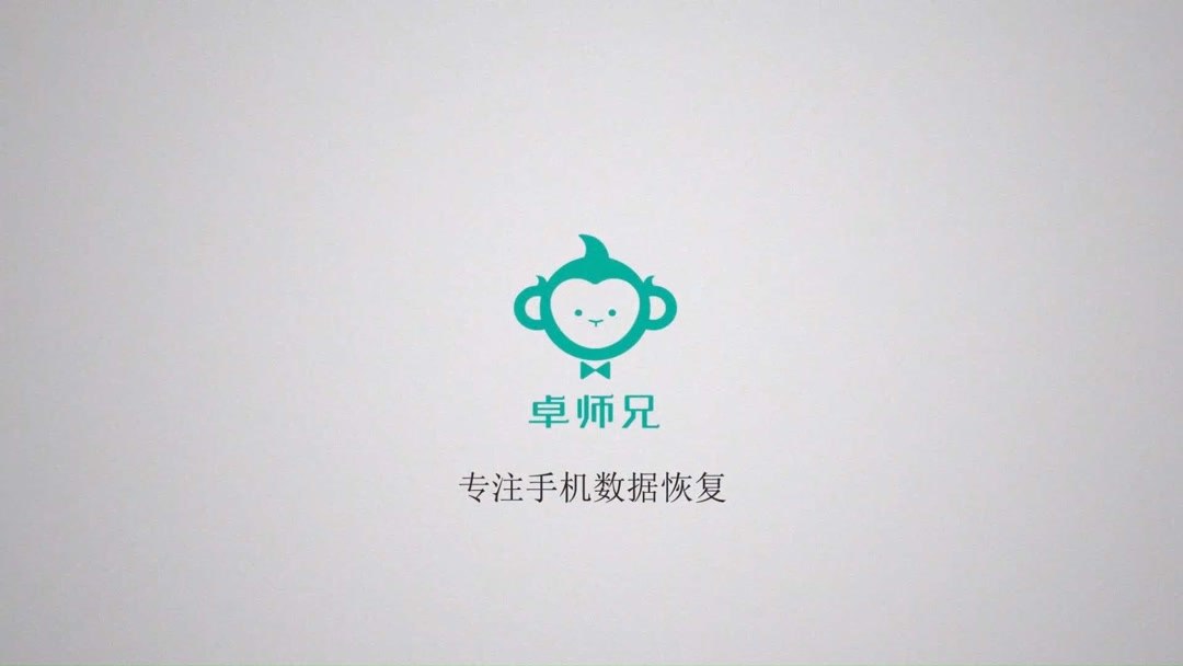 微信删除的聊天记录怎么恢复