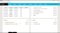 智安通如何帮助保安公司提升企业管理