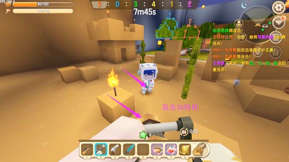 迷你世界之疯狂的对战,新手的蜕变之路