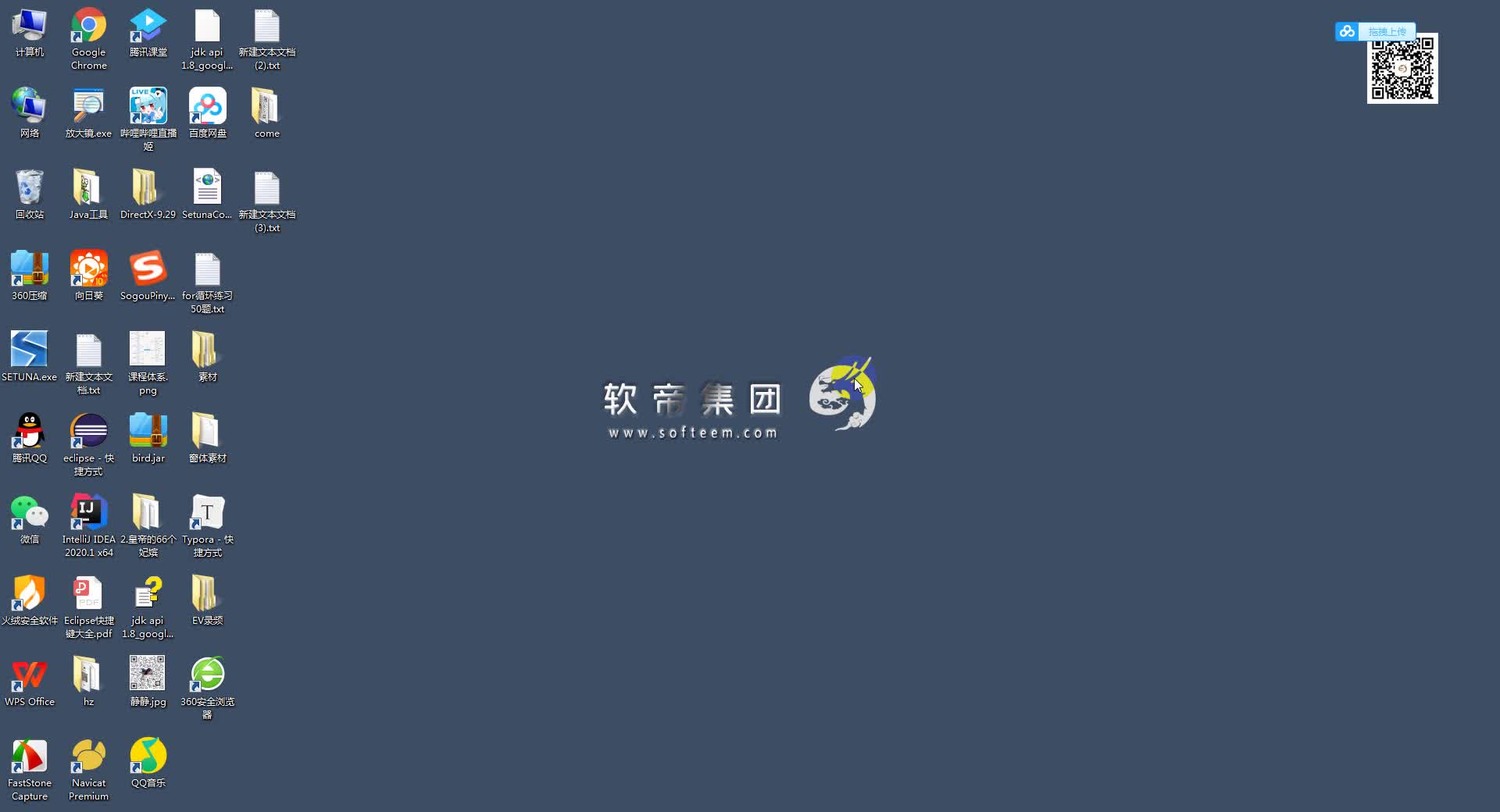 0基础学习做成绩管理系统