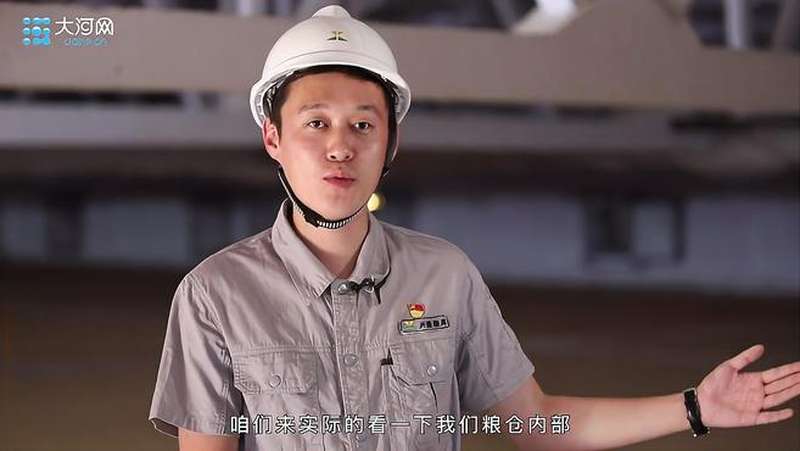 ...粮食存储安全?记者实地探访郑州兴隆粮库,来看储粮“黑科技”~ #河南