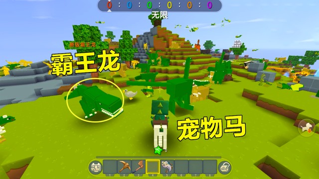 迷你世界:骑着宠物马游玩侏罗纪,1S就被霸王龙盯上