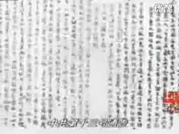历史真相 第一次国共合作