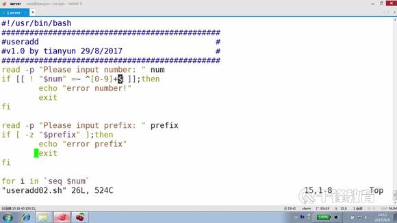 扣丁学堂红帽Linux学习视频正则表达式概览Re讲解