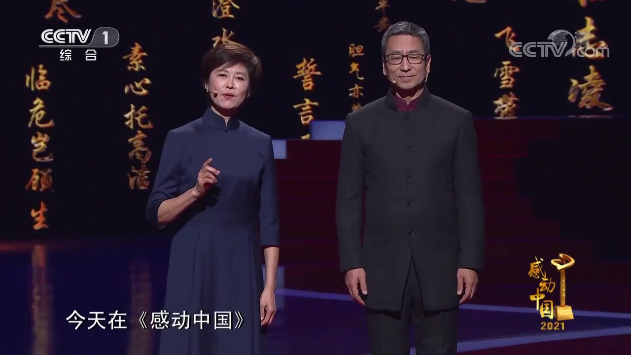 感动中国丨杨振宁用50年回应邓稼先.