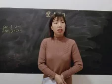 除数是一位数的除法