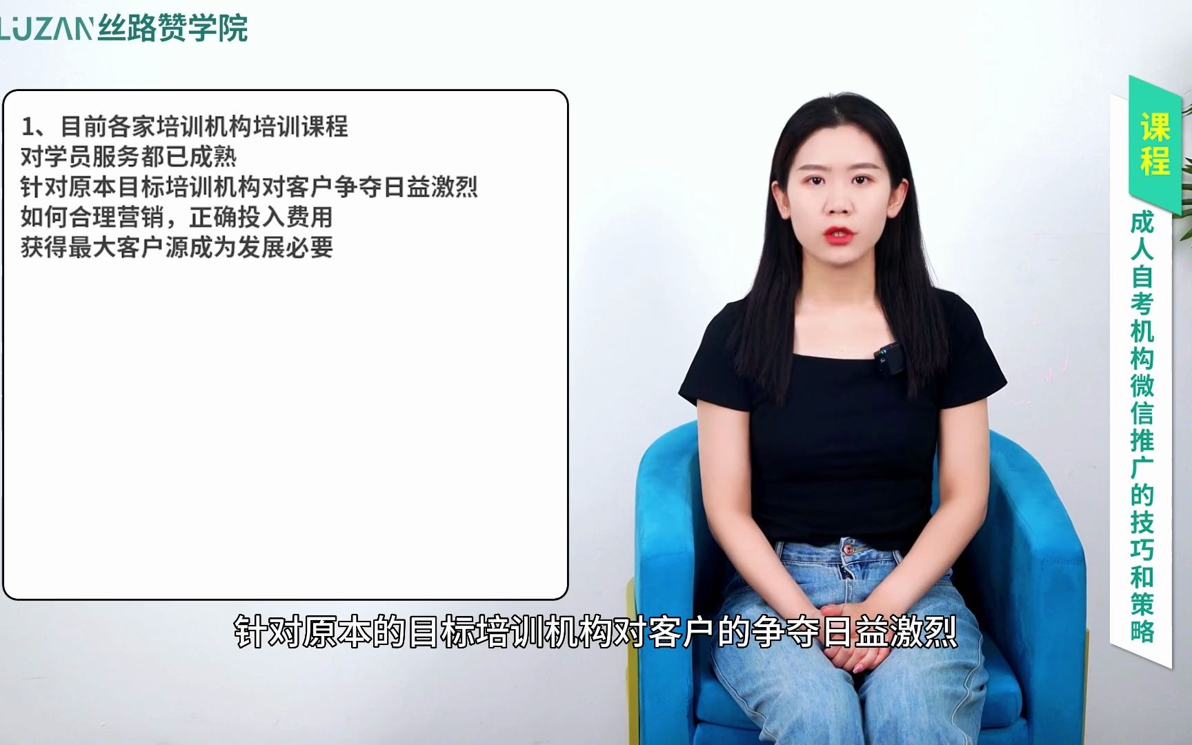 成人自考机构微信推广的技巧和策略