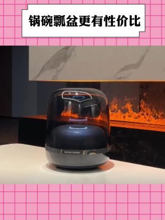 emmmm不得不说音质好像真的不错哎#哈曼卡顿 #哈曼卡顿改装 #搞笑