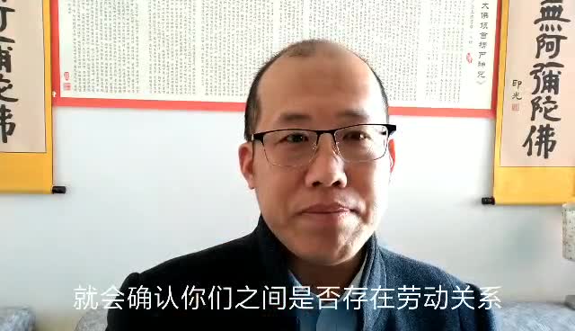 需要确认劳动关系3种类型,劳动合同补偿,社保补缴,工伤认定