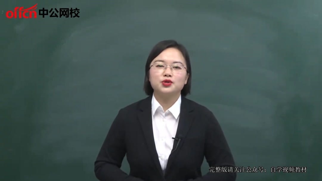 小学心理健康教师招聘面试视频最新 试讲范例 正确认识自己
