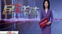 男子挥铲打狗被指责, 居民称狗咬伤过多人, 网友称太残忍!