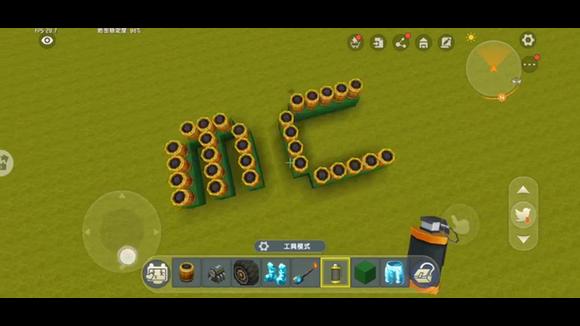 我的世界是垃圾,迷你最好玩,迷你世界是玩家的信仰