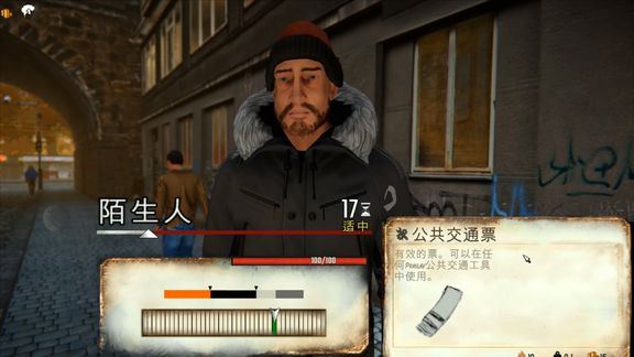 【乞丐模拟器】楚河选择白天出来作案,被正义路人送进监狱