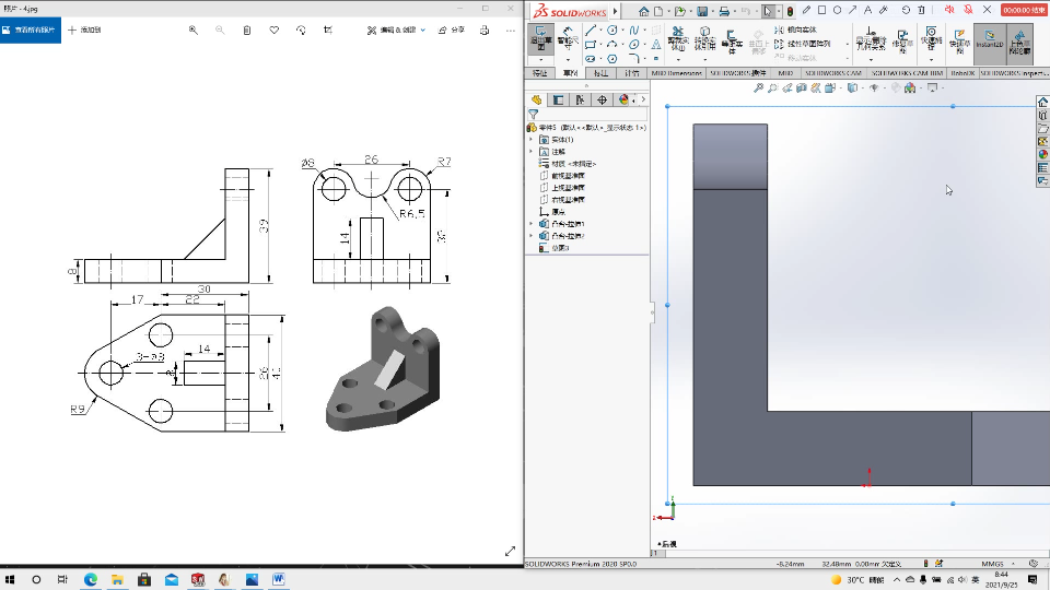 SolidWorks筋功能实战