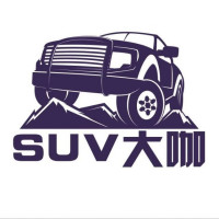 SUV大咖 
