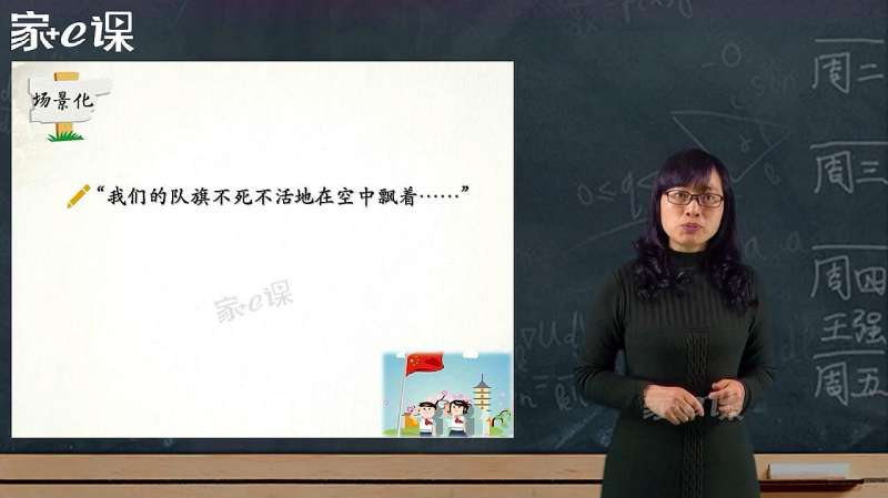 第35讲:语言的用词下(小学语文写作文技巧之语言描写)