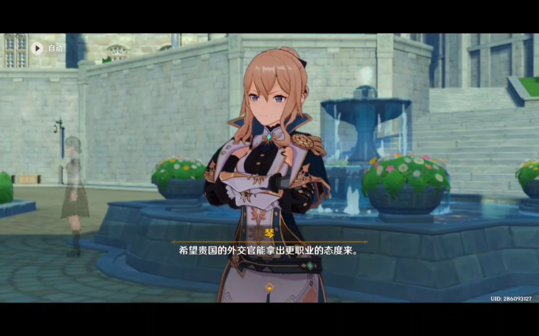 【原神】主线剧情‖蒙德·眼泪