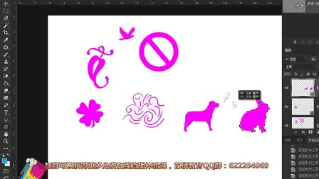 ps教程入门 ps自学网 ps学习 ps基础教程