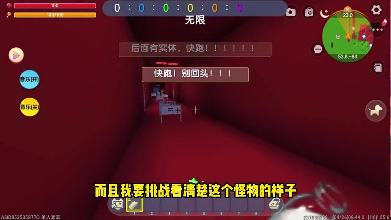 蜜糖迷你世界:后室还原版,超强压迫感! #迷你世界 #迷你世界蜜糖 #...