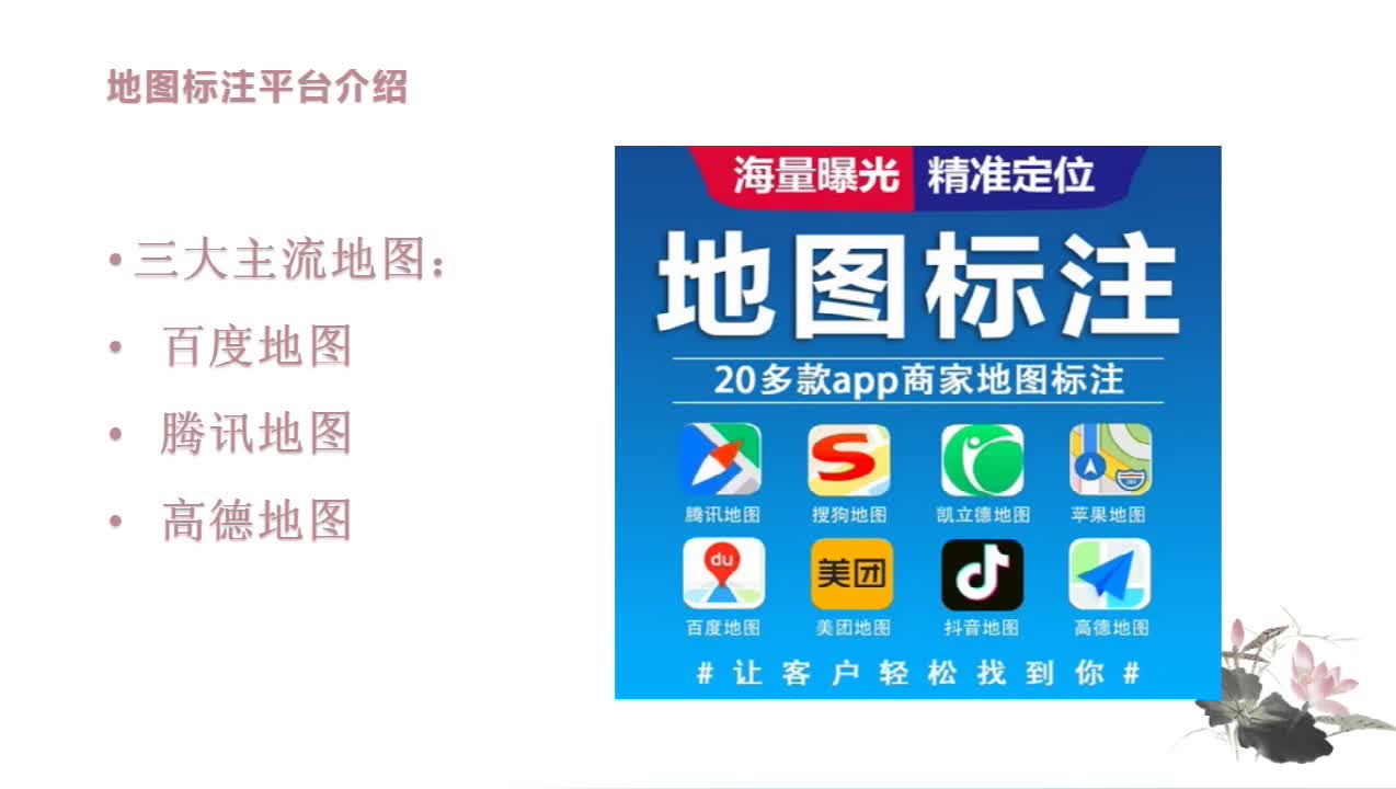 高德地图手机地图标注如何在高德地图标注路线