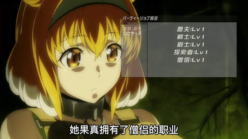 《异世界迷宫开后宫》全天下男人最想要穿越的异世界,赚钱开后宫