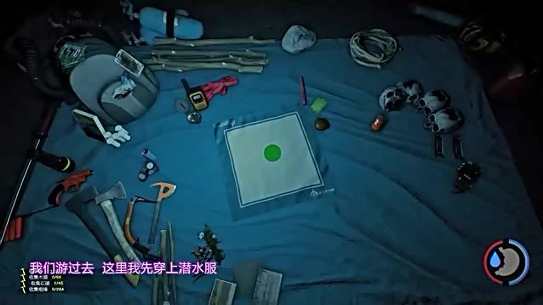 森林攻略(含新武器砍刀)No8下天坑攻略