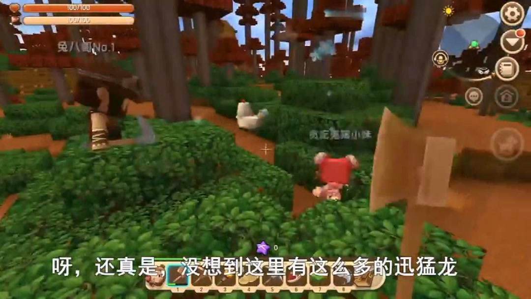 小宇迷你世界联机高级生存2:我在野外,发现了依山傍水的世外桃林