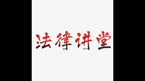 微信防诈骗(3)盗号诈骗