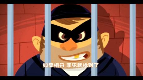 螺丝钉第3季:警察叔叔利用指纹破案!