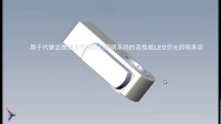 欧普林M-FL-OL系列荧光显微镜LED模块(正置多波段)