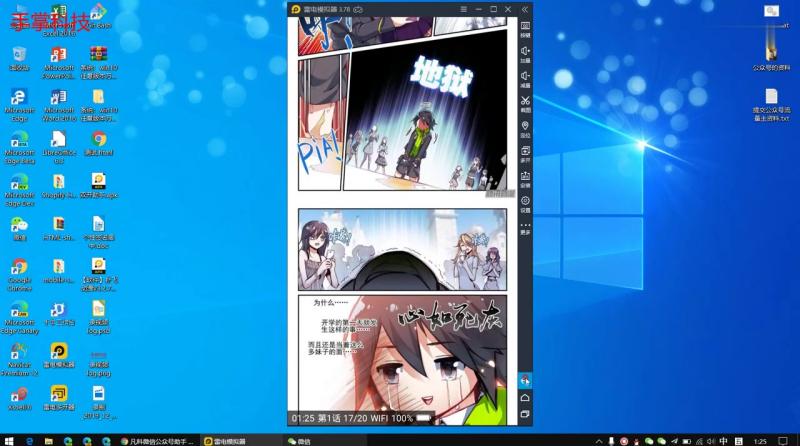 免会员,无广告免费看动漫!