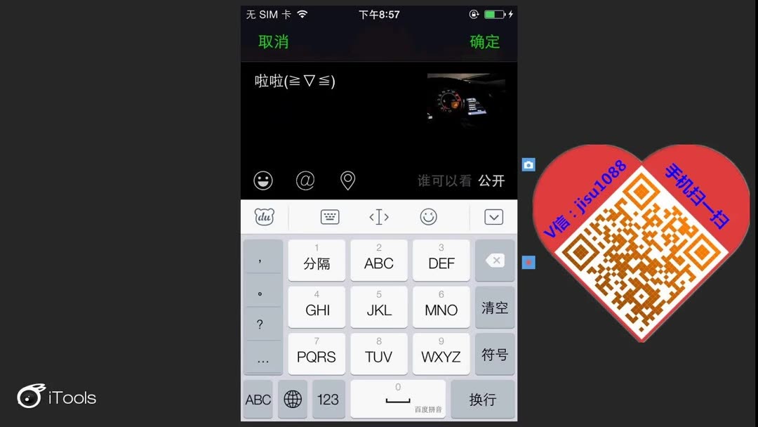 微信小视频转发 微信小视频怎么发朋友圈