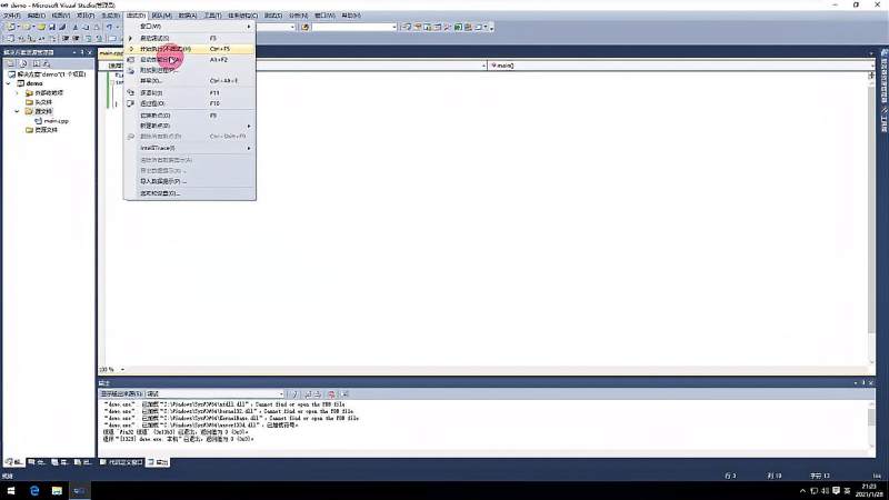Visual_Studio_2010_安装教程详细