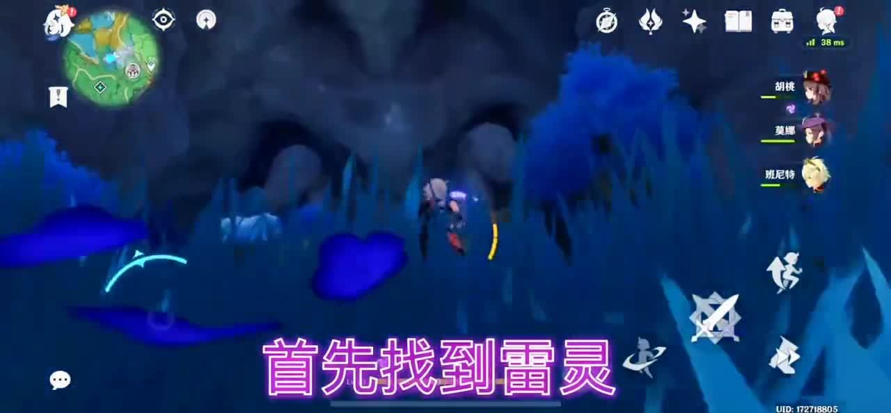原神不动鸣神泡影断灭游戏原神攻略三层地牢解锁,手鞠游戏需要解开...