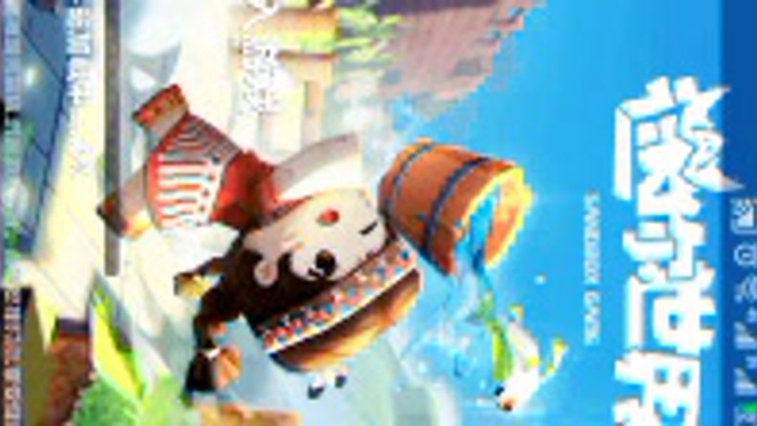 迷你世界永久刷联机皮肤。超级坐骑。