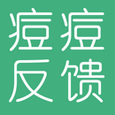 护肤祛痘新势力 