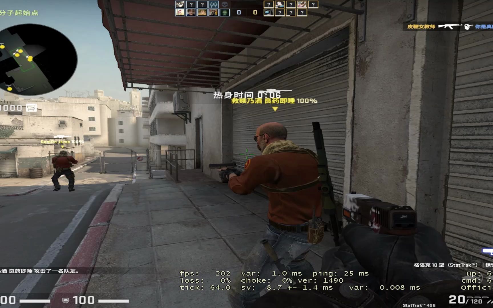 求助!CSGO遇人骤降帧数,跳var!无法解决