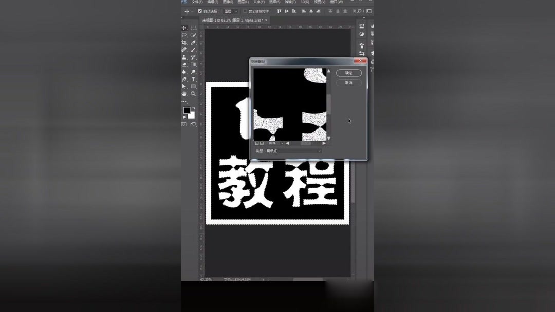 印章制作技能秀一下#ps