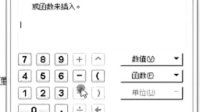 几何画板高级教程杨辉三角制作
