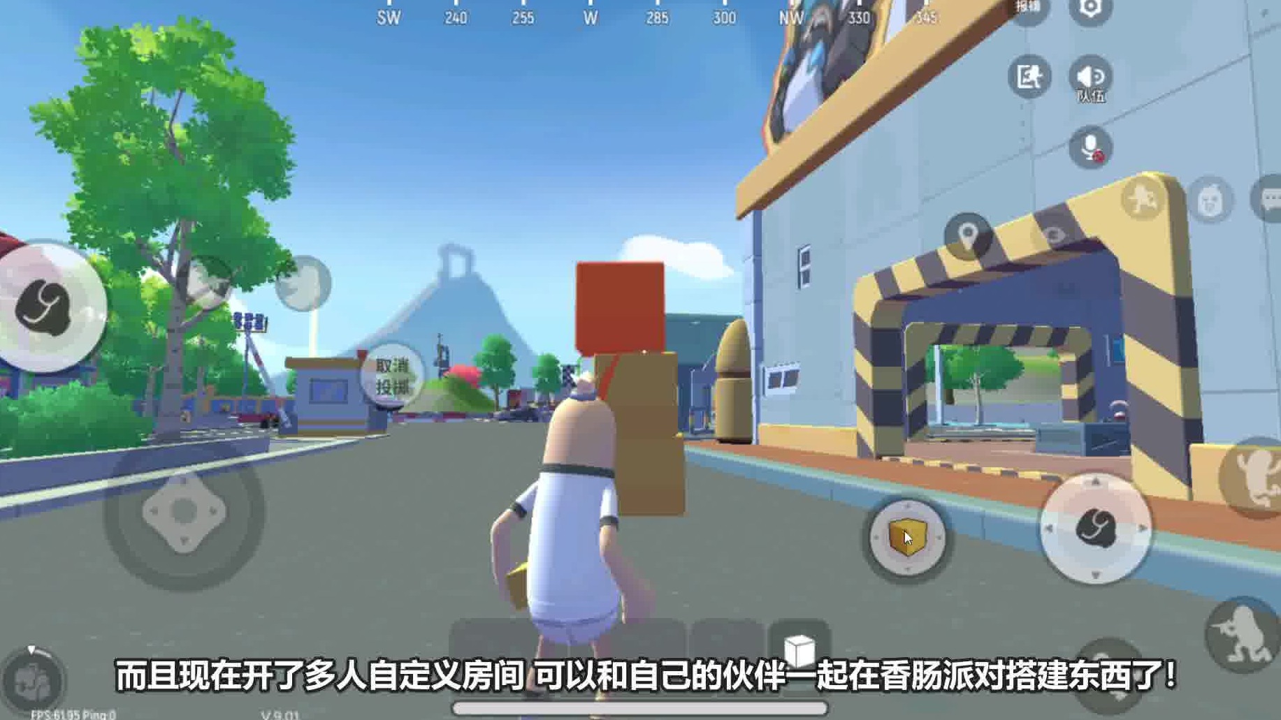 可以像迷你世界搭建东西啦 S1季票奖励也能买 衣柜增到8个